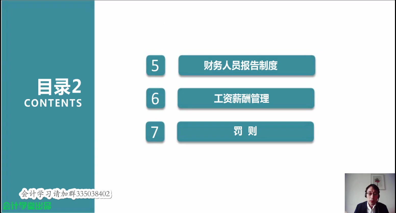 房地产会计怎么做账_房地产会计分录大全_房地产会计实务操作