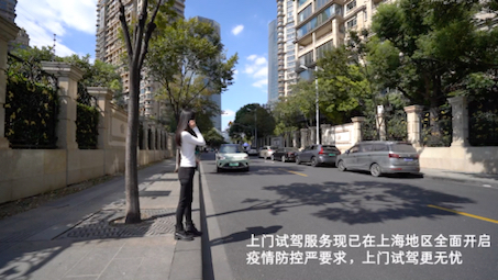 疫情防控不松懈,上门试驾享安心!利星行上海smart:用爱相守[爱心]用心...