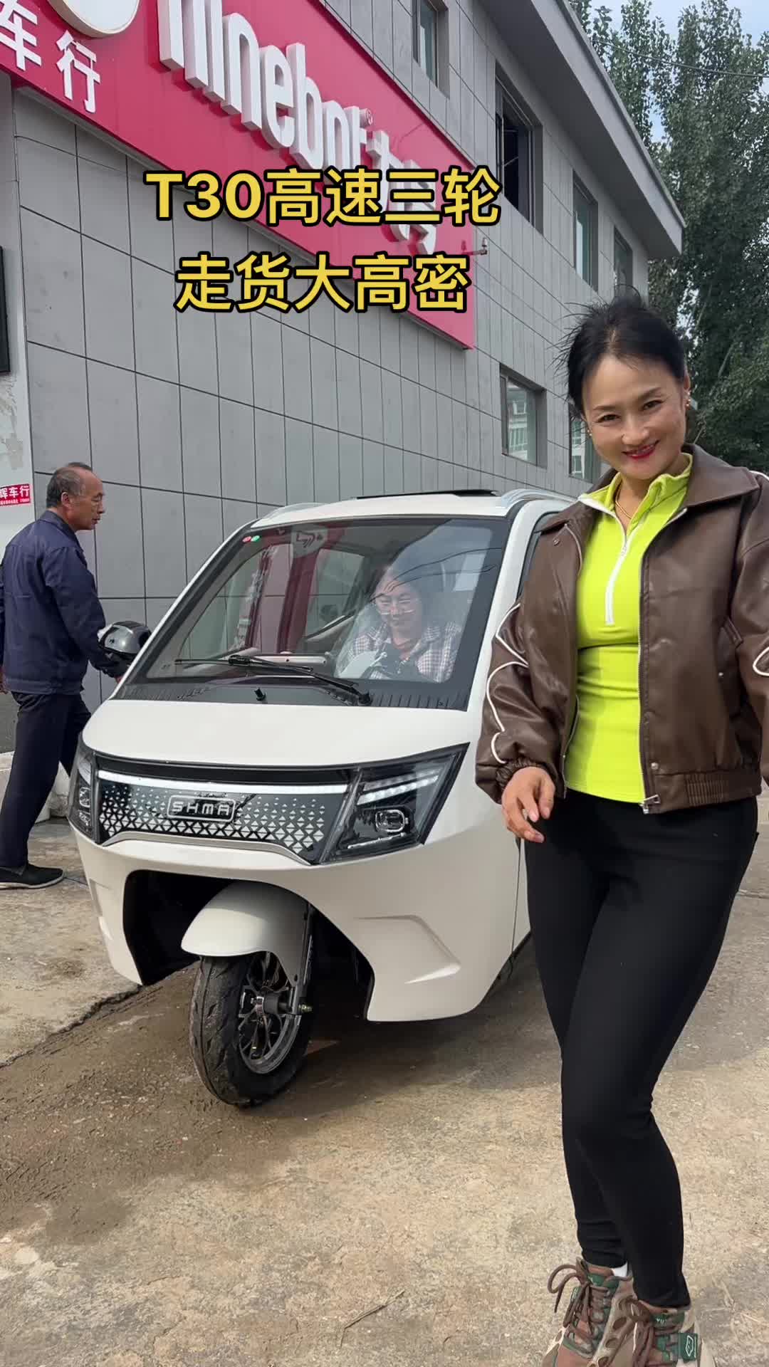 好开,好用,好便宜#电动三轮车 #电动四轮车 #宗申车辆 #电动三轮车