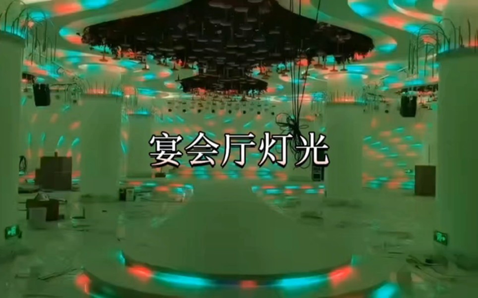 逸凡灯光酒店宴会厅灯光工程设计案例,采用380W光束灯、LED四眼面...