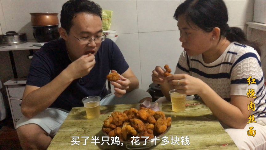 十多块钱的鸡肉做炸鸡,做出一大盆,表皮酥脆,比外面卖的都好吃