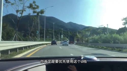 自动挡汽车跑高速用D档还是S档?很多车主都用错了,新手注意