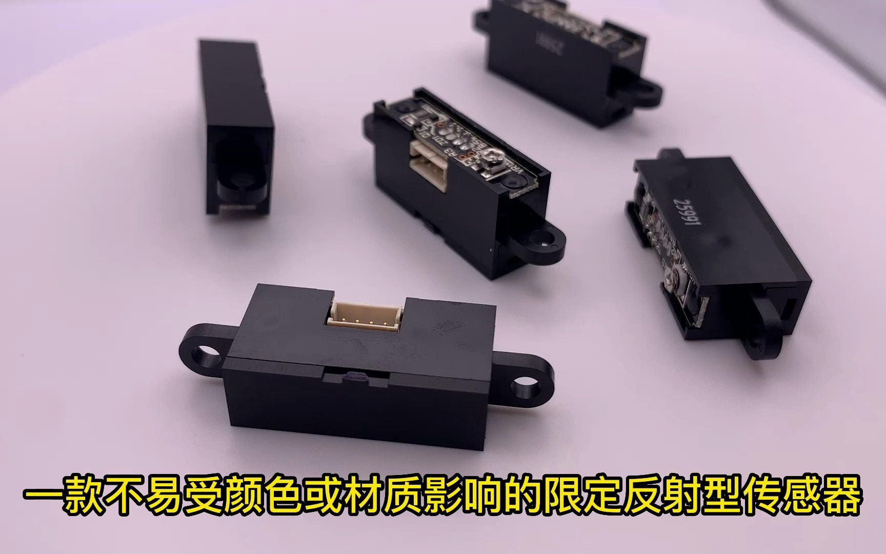 欧姆龙:不易受颜色或材质影响的限定反射型传感器