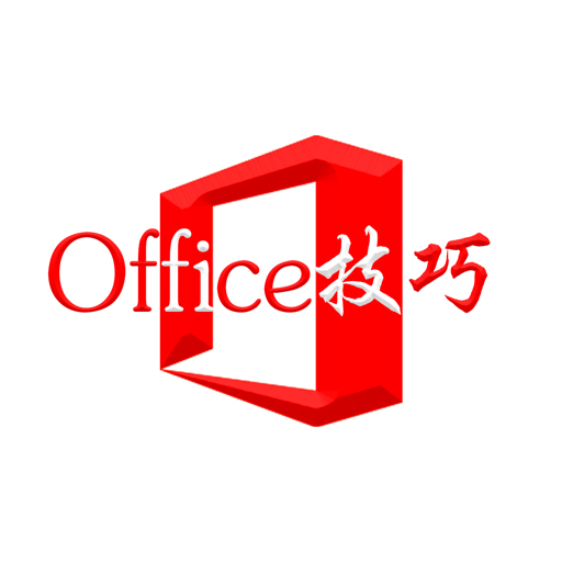 办公一点通 