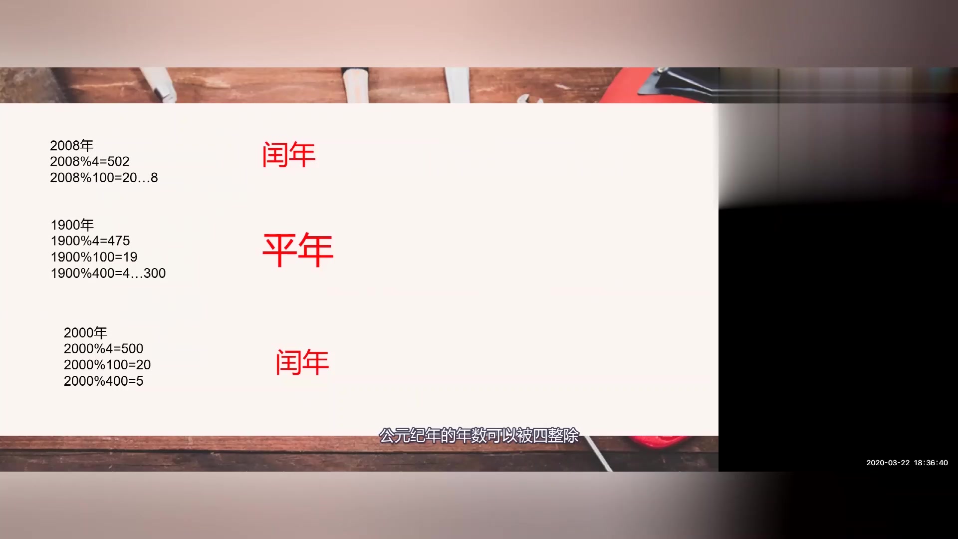 C语言——选择结构程序设计(第九小组合作)