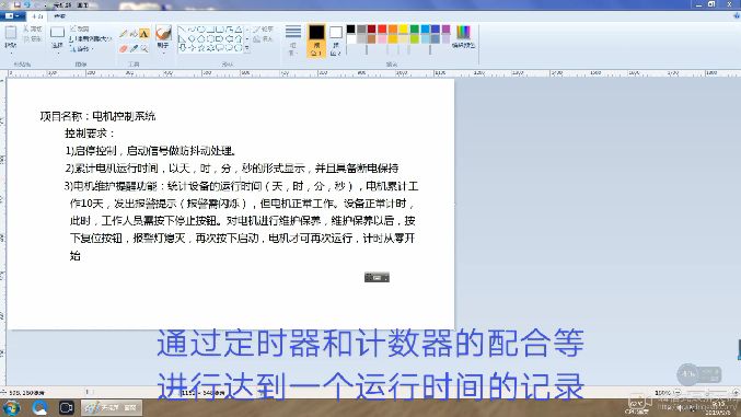 西门子plc的传送指令,案例总结!基础不扎实的朋友进来了解