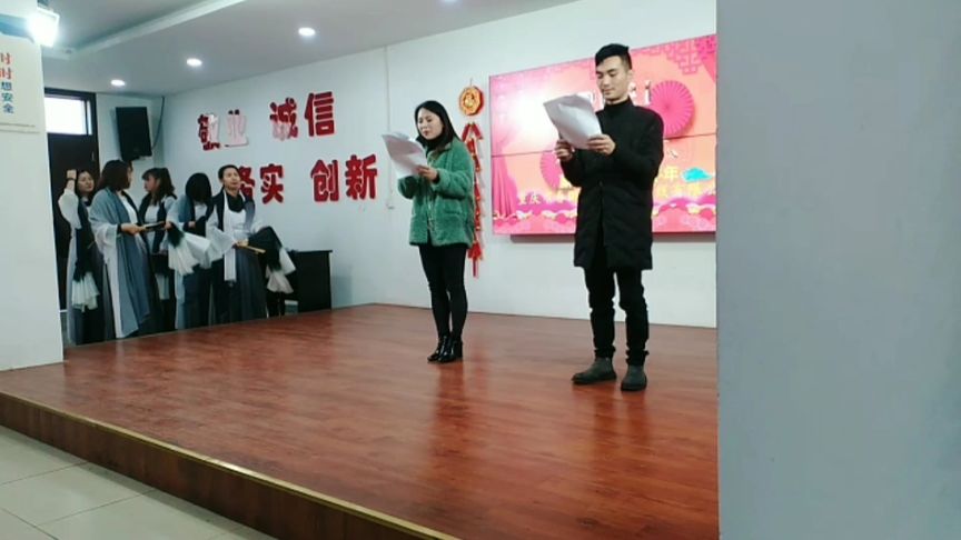 定在8号的公司年会,今天在会议室彩排,还有3天了,敬请期待