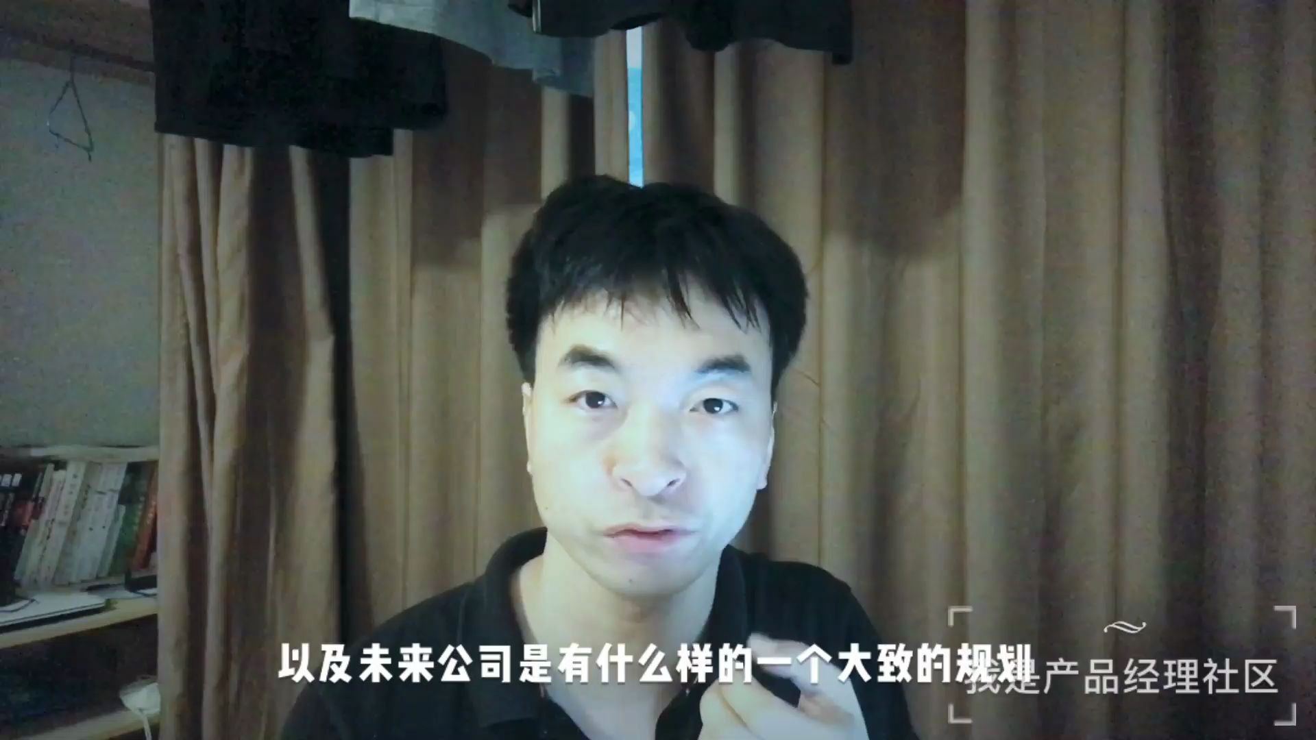 面试官:你还有哪些问题要问我的?