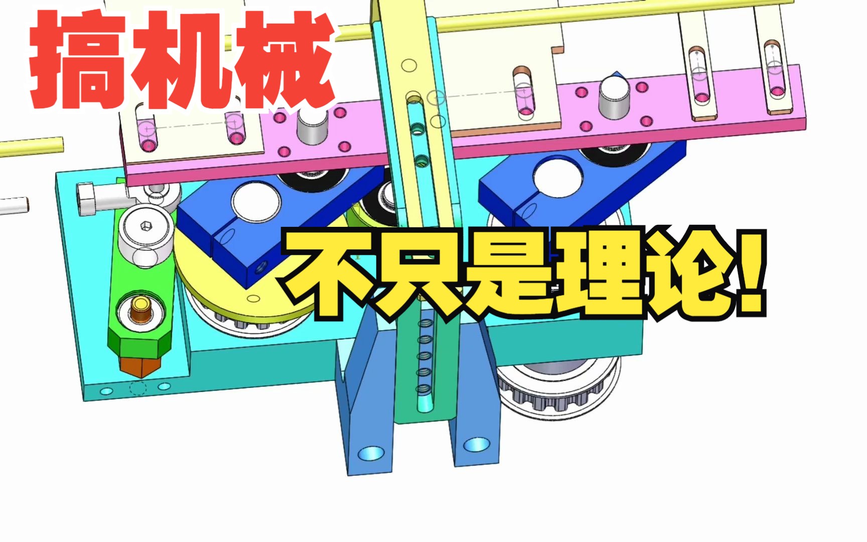 张紧连接如何防止变形问题?这就是实践经验!