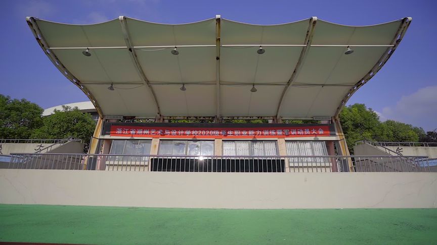 今天,湖州艺术与设计学校军训正式开始啦!#军训 #校园