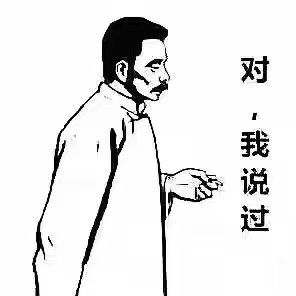 小高同学不错呀 