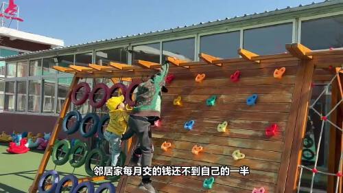 户县幼儿园收费全曝光!家长必看的价格明细表