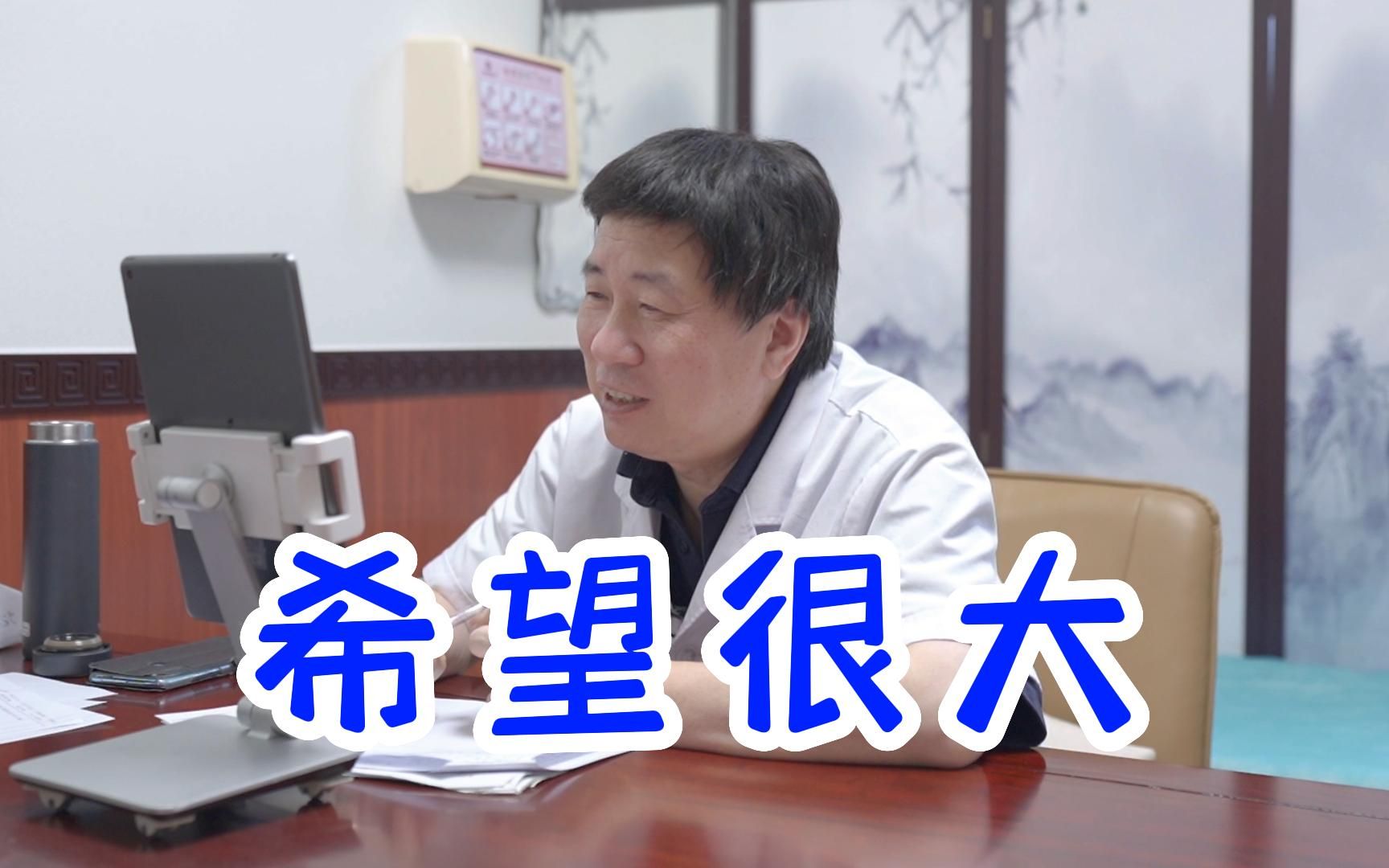 男子疱疹十月,一月发两次,主任:时间不长治疗希望很大!