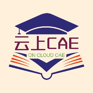 云上_CAE 