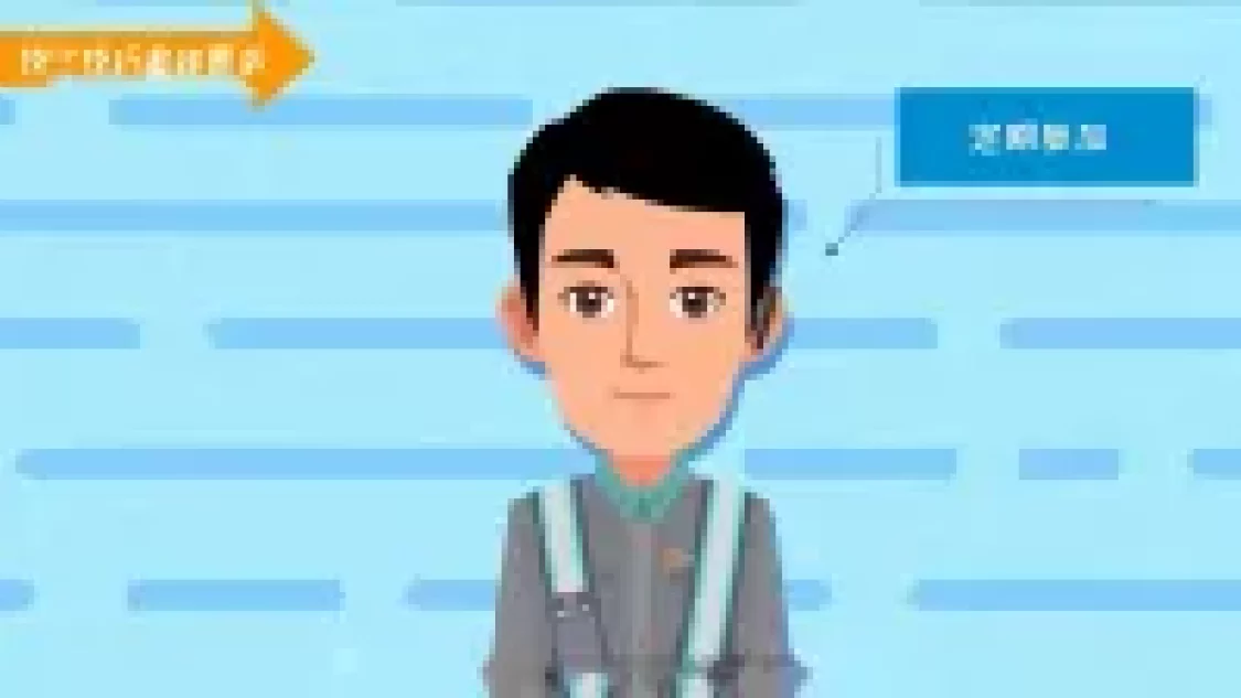 01.滴滴代驾标准服务流程-2018标准版-2018