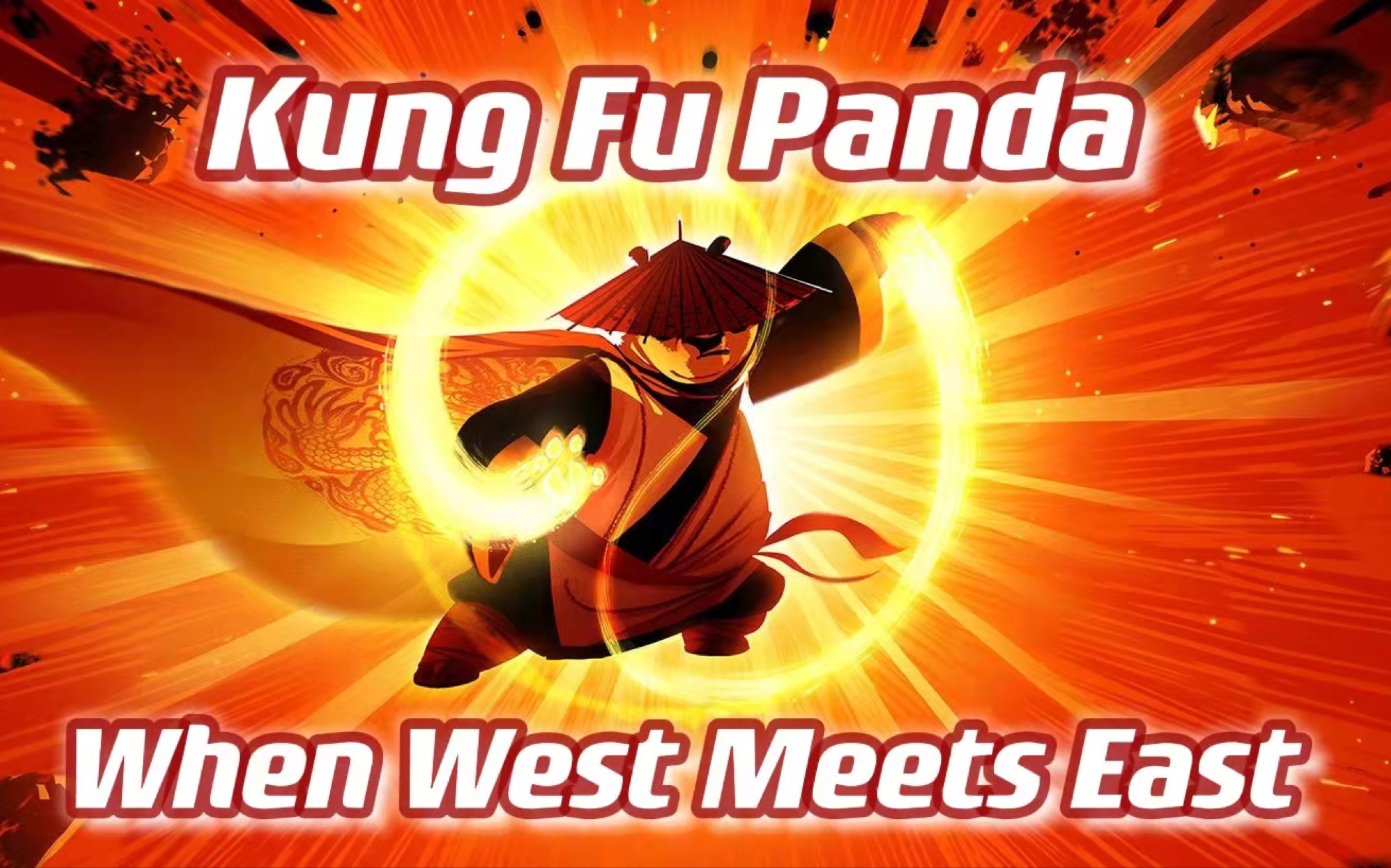 【功夫熊猫】里的中国传统文化有哪些?