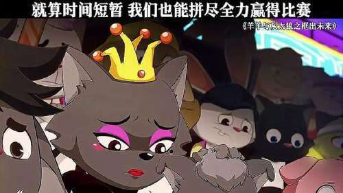 倒计时30秒绝地反击!拼到最后一刻的逆袭之战