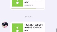 文件资料保存到腾讯微云