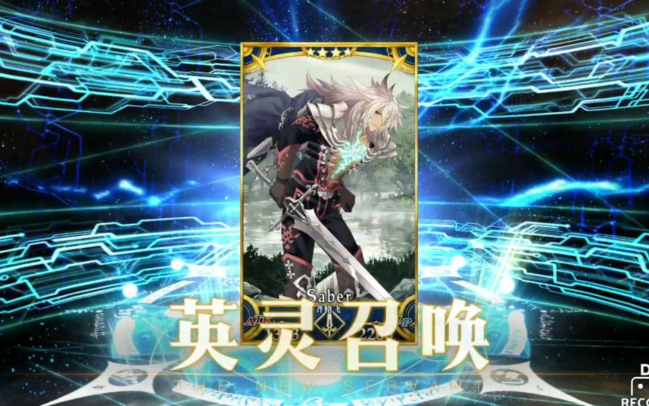 【fgo】这是一个令master前半舒适后半不适的视频