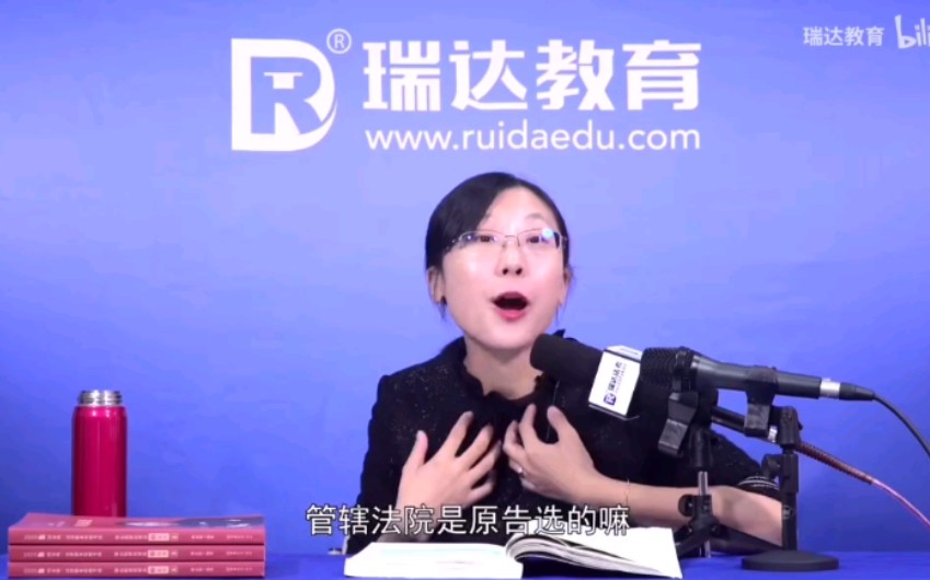 2020民诉 提出管辖权异议的条件 韩心怡