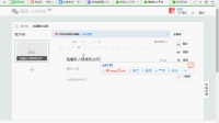 微信个人公众号订阅号怎样实现菜单连接功能超级链接