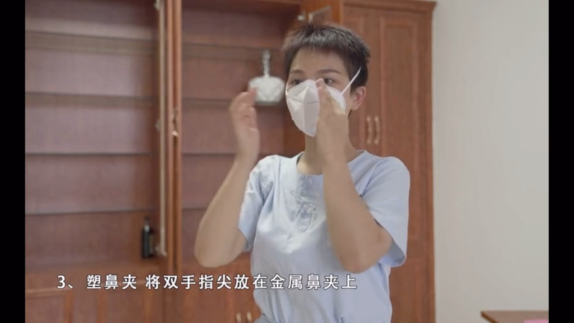 如何戴医用防护口罩(2)