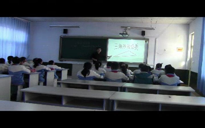...版四年级小学数学下册_《三角形分类》山东邢老师公开课优质课视频