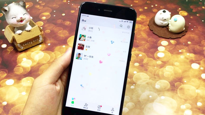 微信新玩法,打开微信满屏都是暖暖的小心心,超级好看!