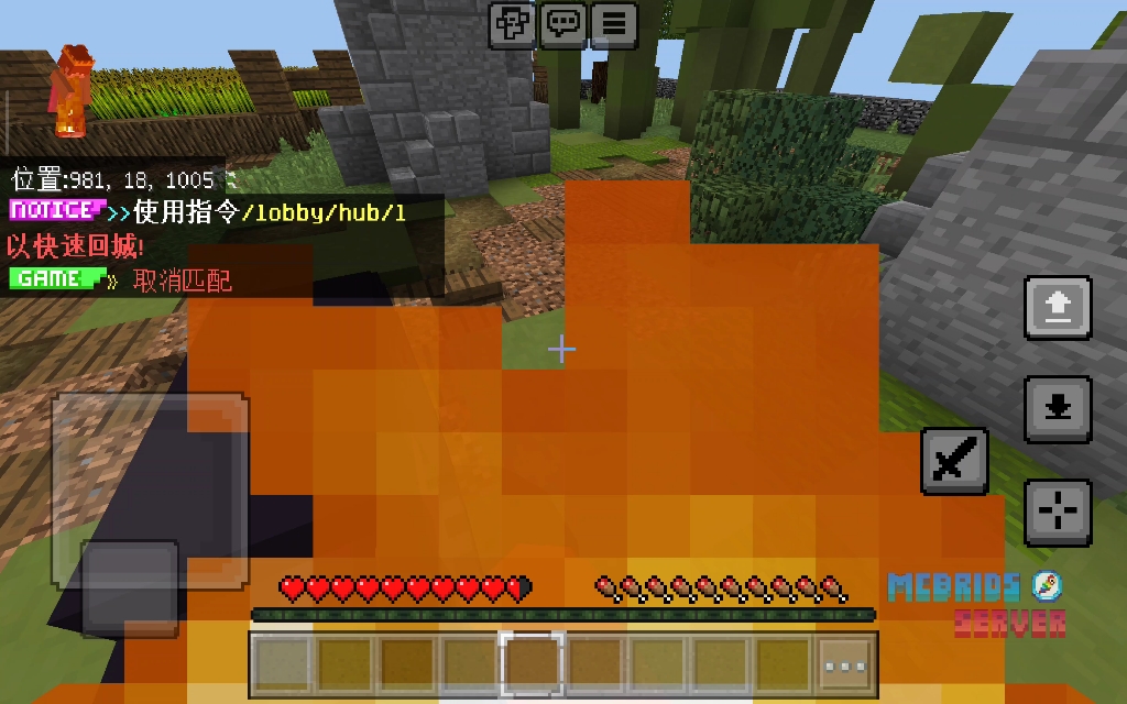 我的世界国际基岩版空岛战争服务器推荐 大鸟转转