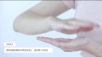 水姿兰精华水的使用操作步骤