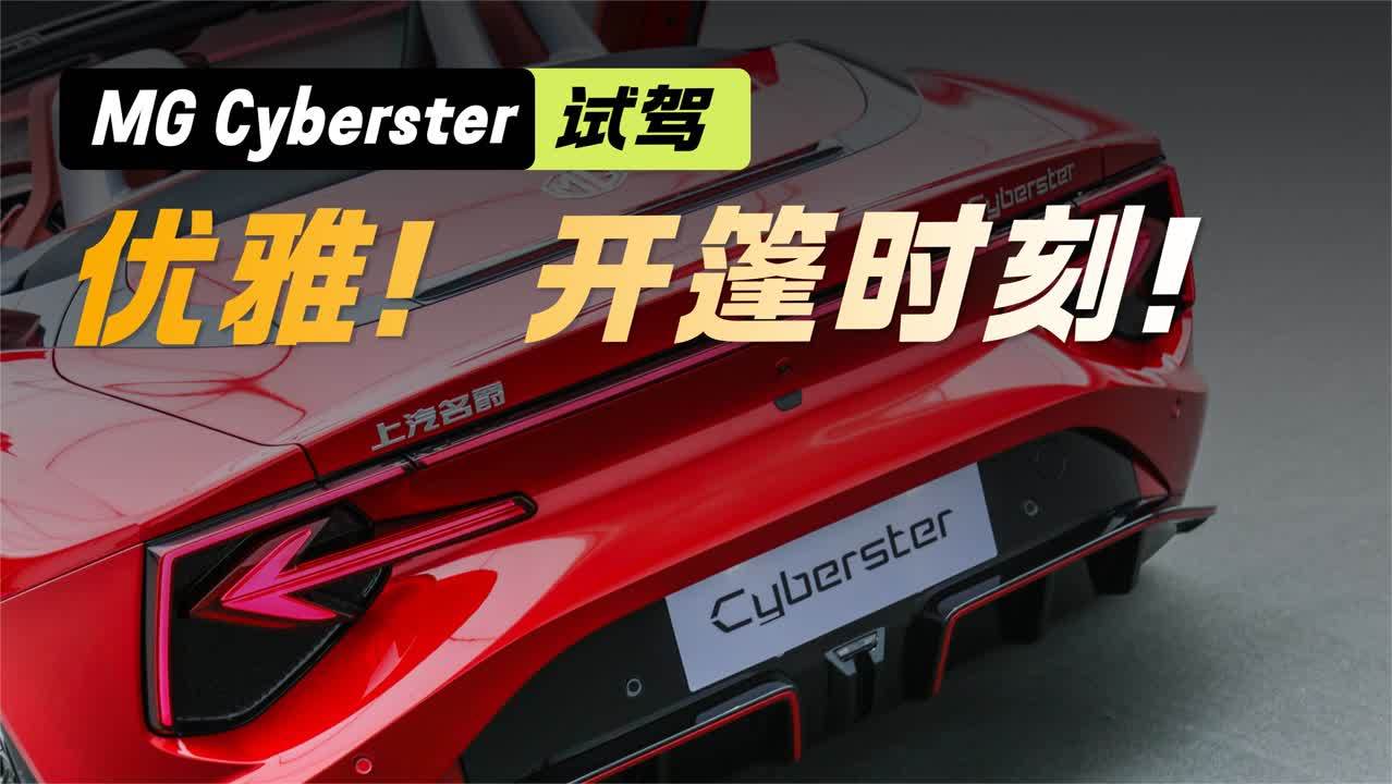 优雅!这才是敞篷跑车正确的打开方式