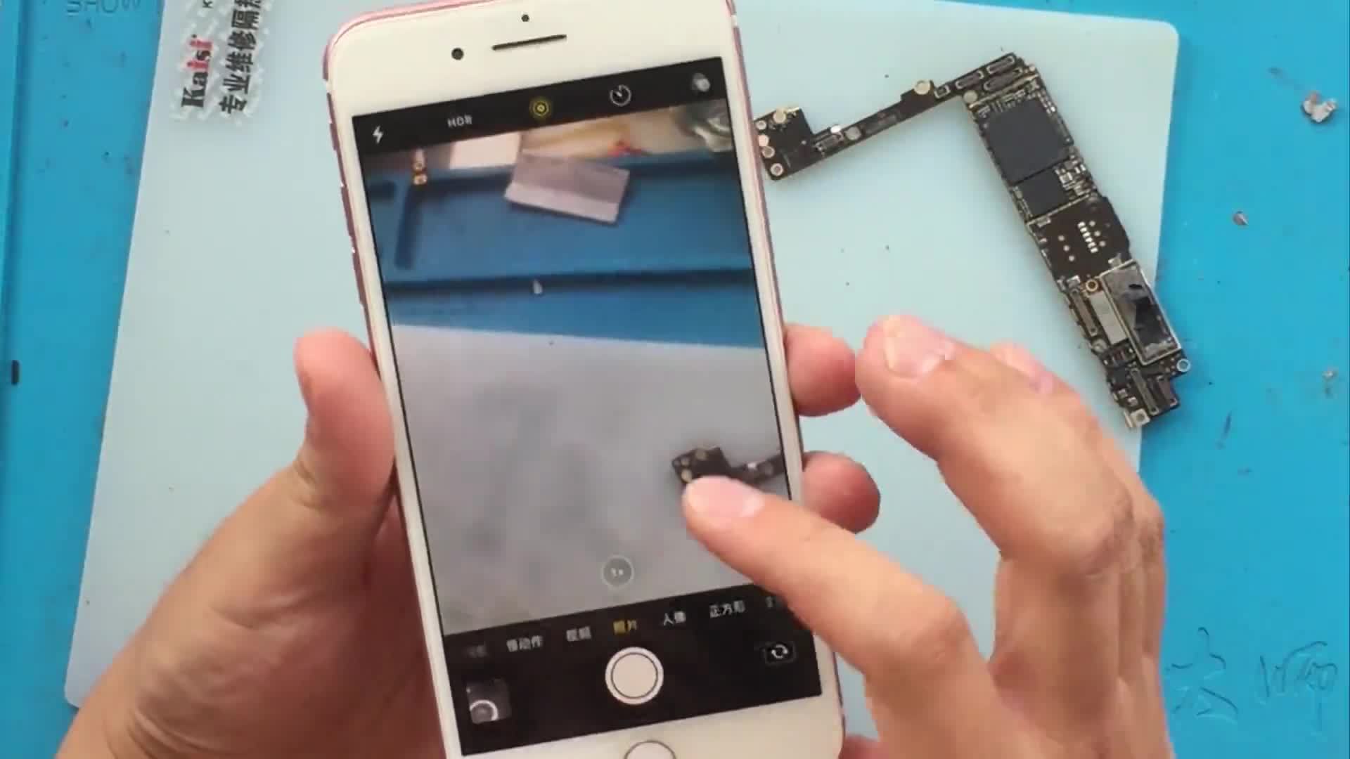 7p后摄像1x打不开,2x正常,非摄像头坏,故障.