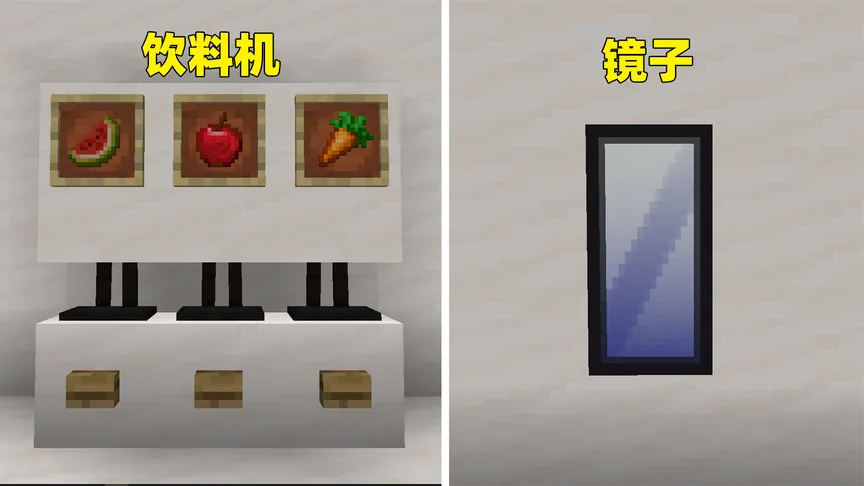 我的世界:四个离谱的建筑小技巧,让你告别火柴盒!快收藏起来