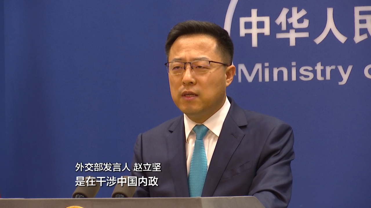 外交部:西藏事务纯属中国内政,任何外国势力不得干涉