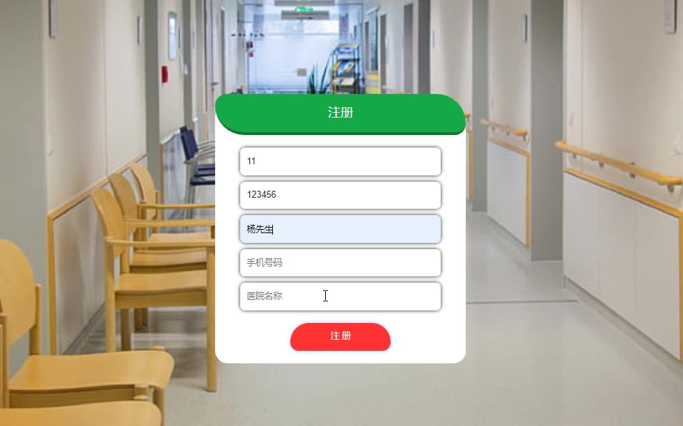 [计算机毕业设计]基于SSM的医药垃圾分类管理系统演示录像