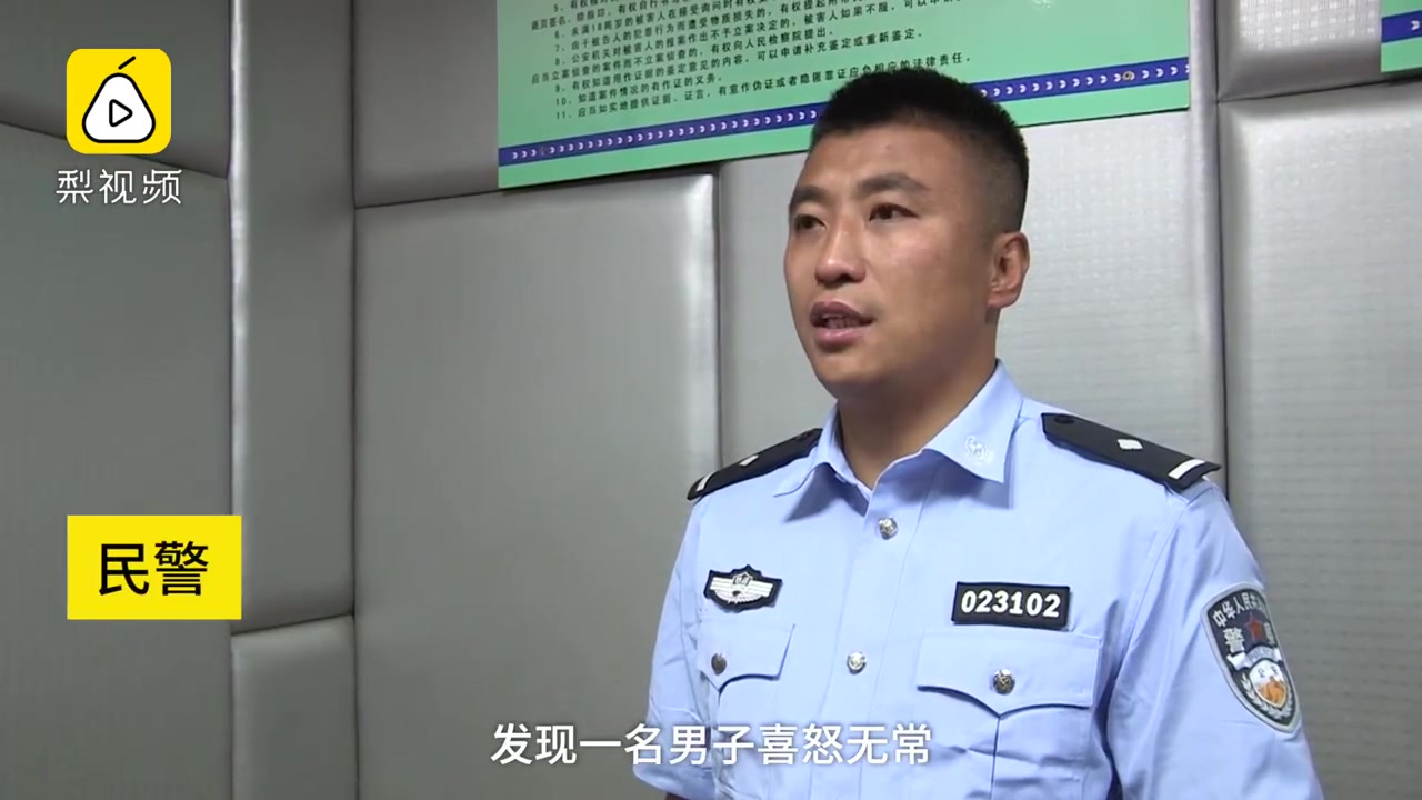 男子派出所办案区赌博,太兴奋露馅