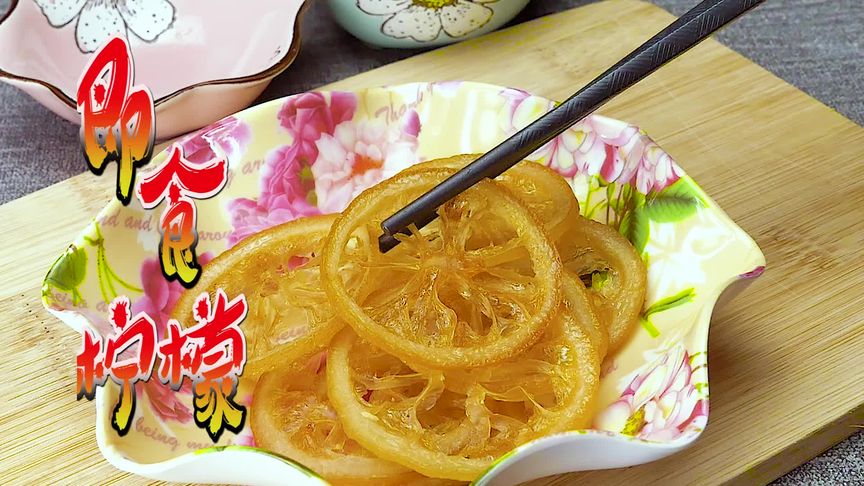 自制糖渍柠檬片,即食泡水都非常好吃,酸甜可口