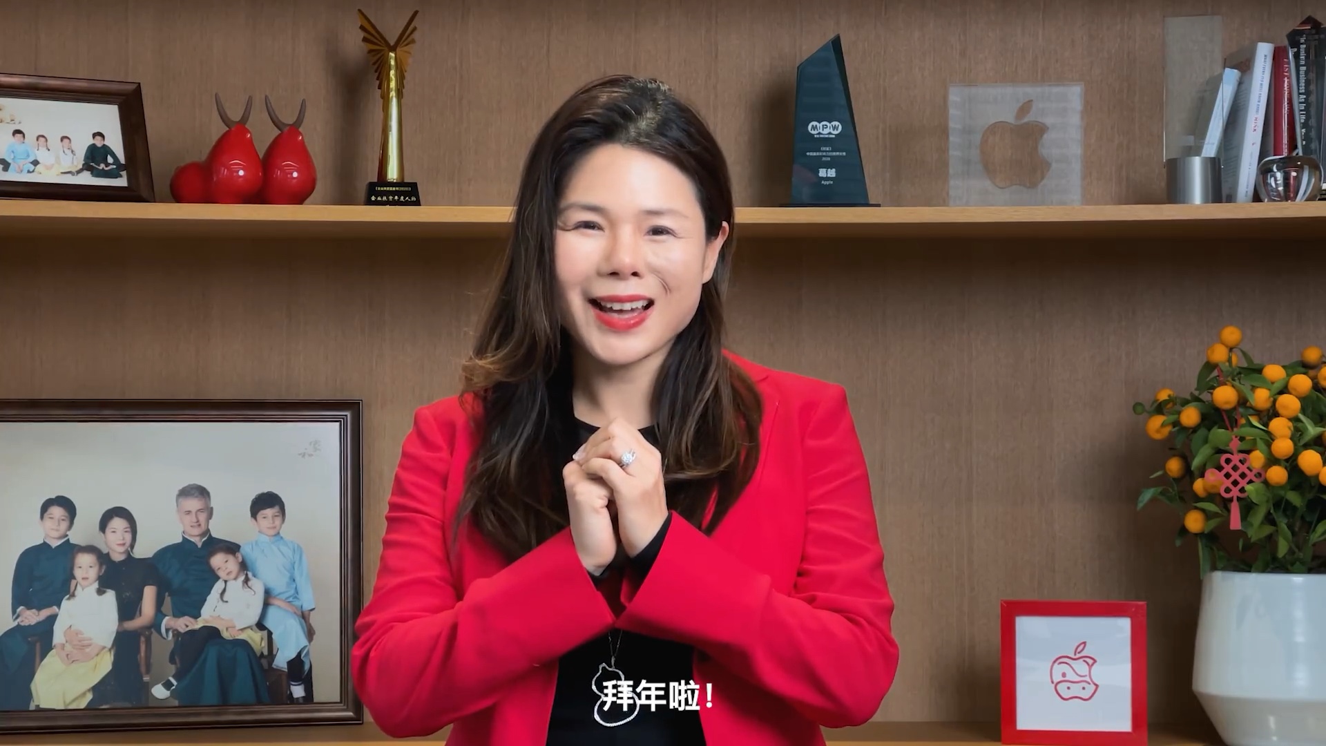 祝大家牛年平安快乐,来自葛越(Isabel Ge Mahe)