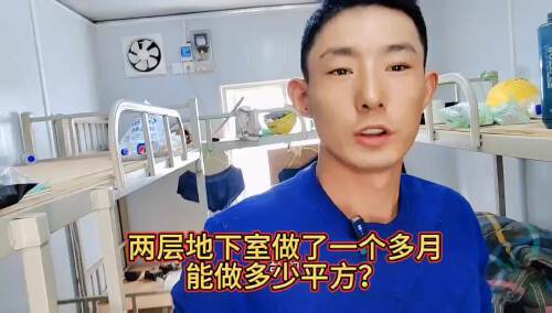 兄弟木工算展开面积量是用手算还是电脑算和班对量有被吃平方?