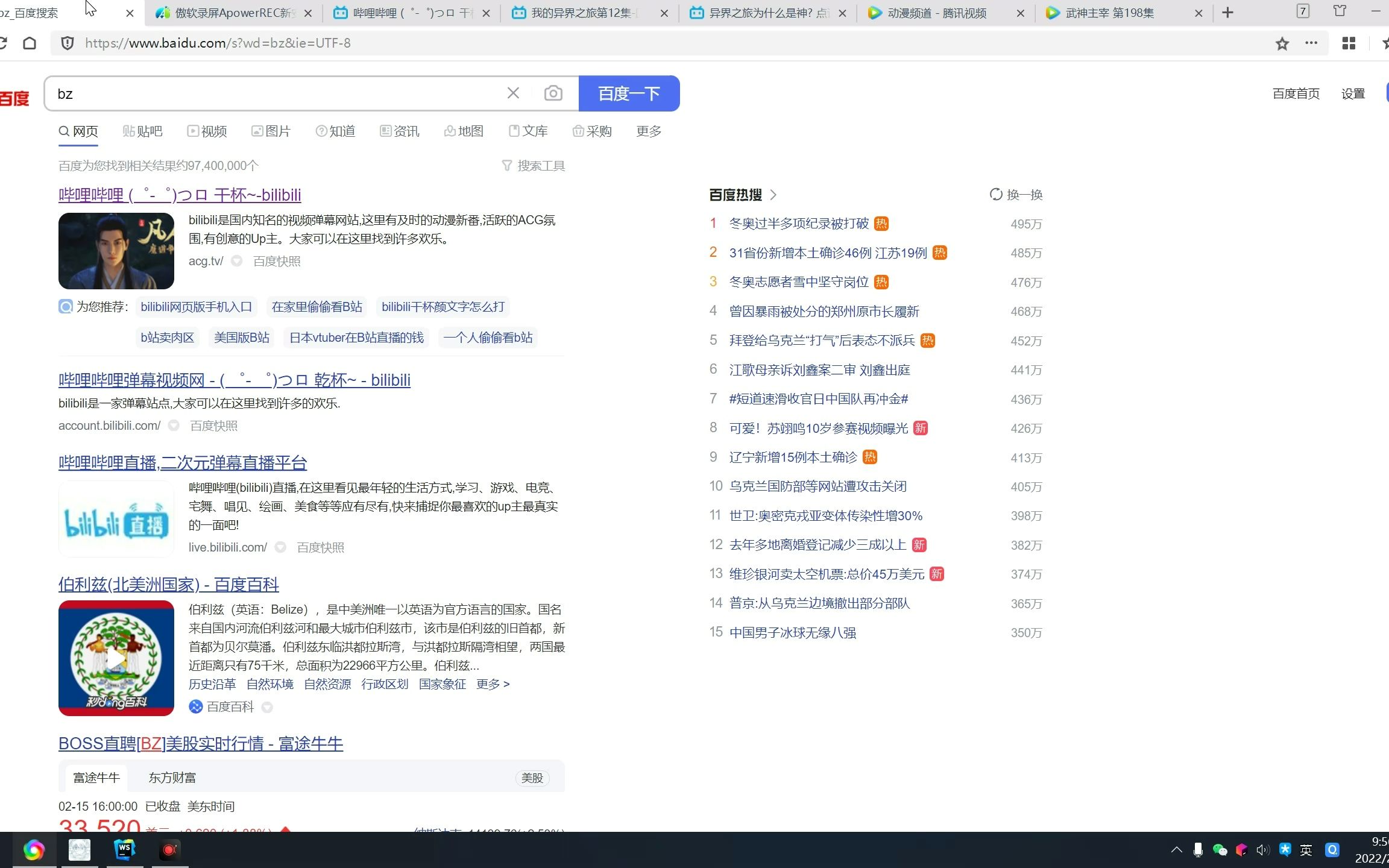 360极速浏览器X随机情况下会出现bug