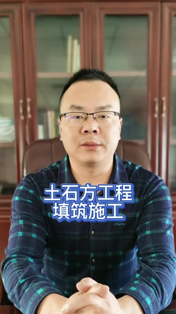 路基土石方工程,填筑层厚到底是多少?全面总结…#土石方工程 #土方...