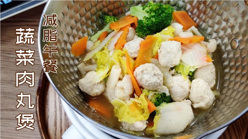 减脂期午餐吃什么好?瘦80斤妹子教你,10分钟搞定营养低卡减肥餐
