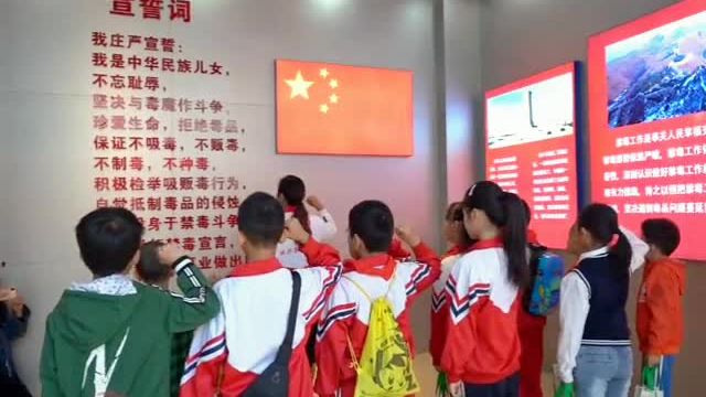 禁毒宣传,从娃娃抓起!