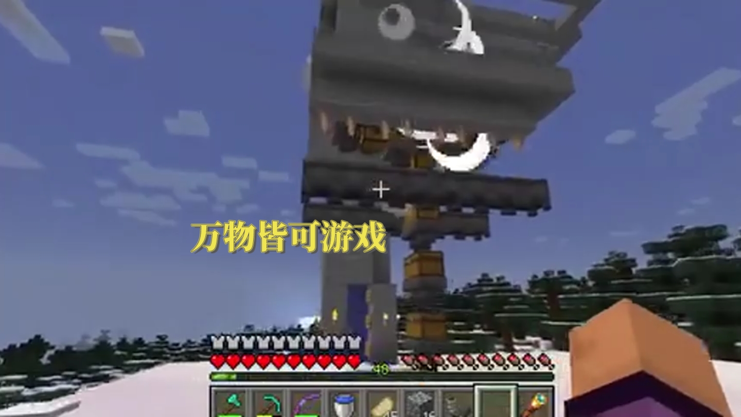 万物皆可游戏:8我的世界枪械起床我快被服务器拉黑了模组鉴赏团游戏...