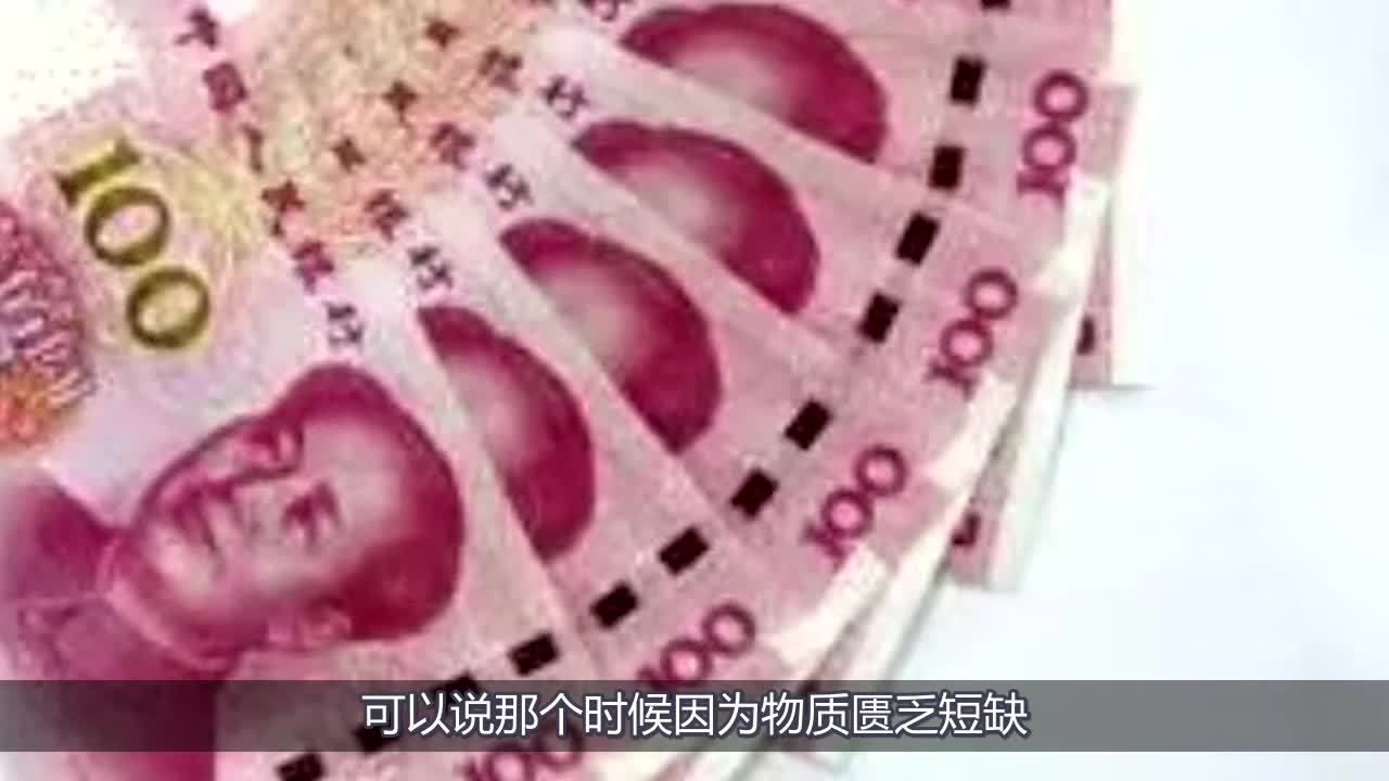 一分钱纸币,到现在值多少钱呢?看完后涨见识了!