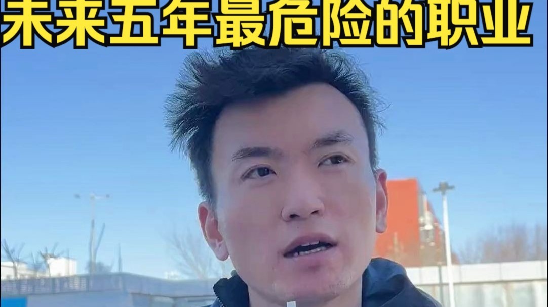 未来不需要 心理医生和律师了? #AI #人工智能 #律师 #心理咨询 #找工作