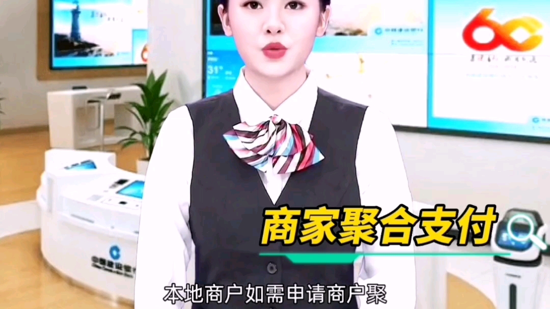 个体工商户怎么办理商家收款码,营业执照怎么办理收款码,微商怎么...
