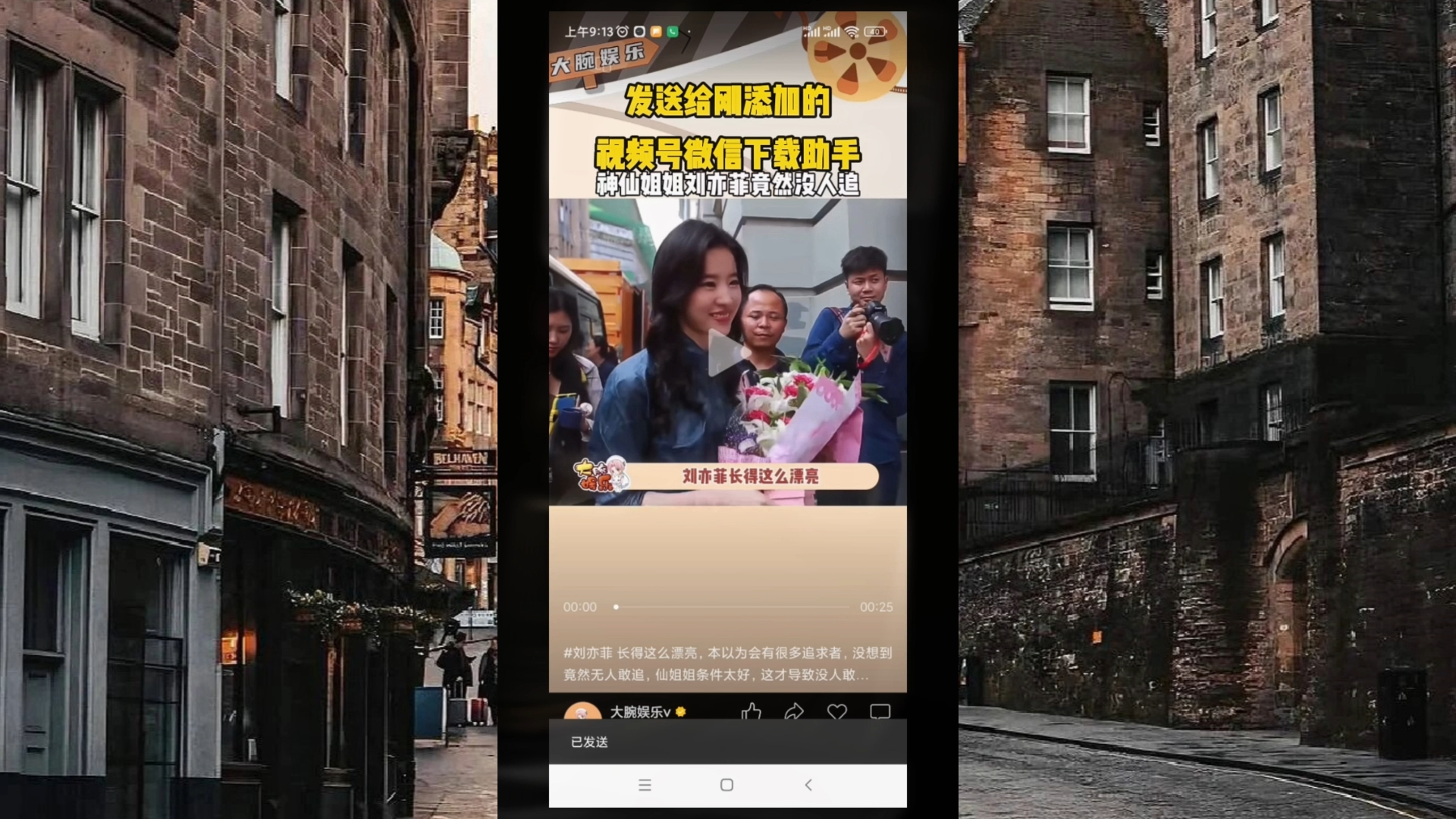 微信视频号链接地址怎么提取?2秒直接提取!