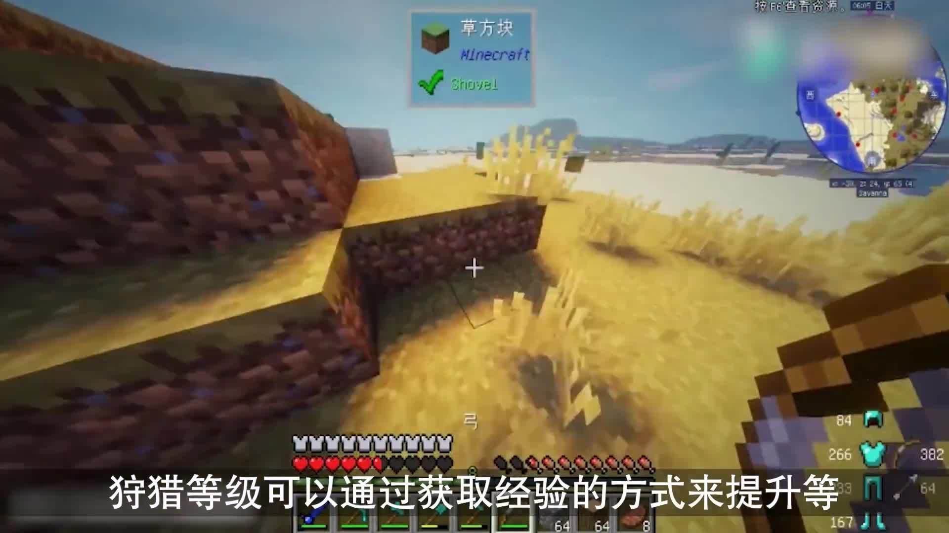 .世界虚无世界2狩猎等级怎么.
