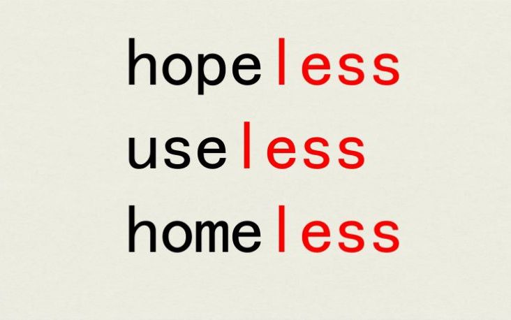 轻松学英语、每天仨单词【less】